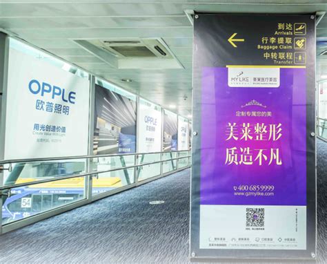 广州白云机场国内到达区域有哪些媒体广告形式 新闻资讯 全媒通