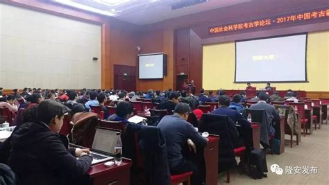 重磅！隆安娅怀洞遗址获中国社科院”2017年中国考古新发现”入围奖