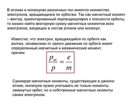 Движение заряженных частиц в магнитном поле презентация онлайн