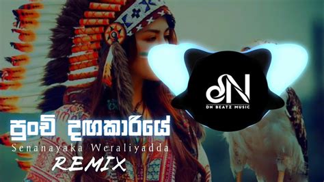Punchi Dangakariye Dnbeats Remix Youtube