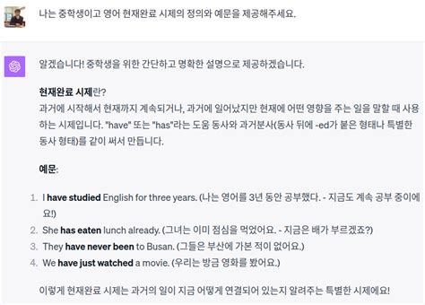 중고등학생들이 가장 잘 활용할 수 있는 Chat Gpt 프롬프트 지니코딩랩