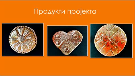 ГЛИНА ДЕКОРАТИВНА ПЛОЧИЦА ОШ Стеван Синђелић