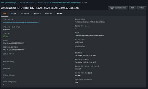Amazon Inspector