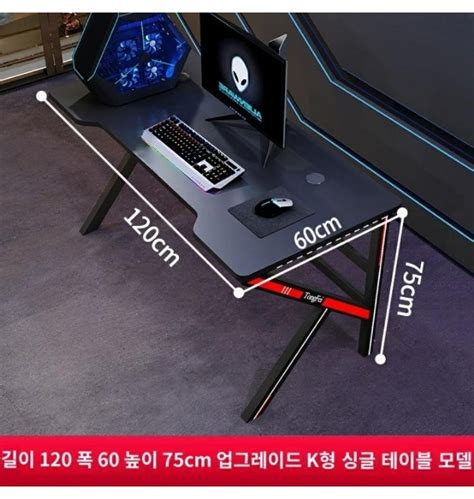 조립식 게이밍 테이블 학생책상 다용도테이블 컴푸터 1인용컴퓨터책상 블랙 티몬