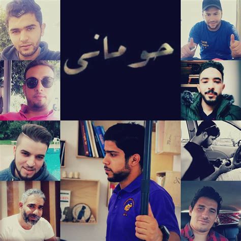 Houmani حوماني