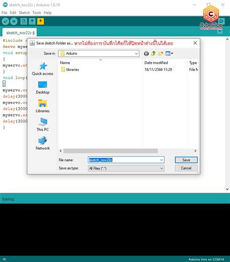 สอนใช้งาน arduino es08ma servo motor 0 180องศา 2023 ขาย arduino อุปกรณ์ arduino คุณภาพดี