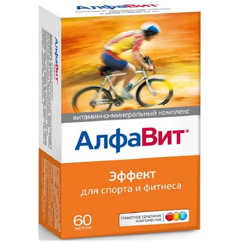 Витамины, антиоксиданты, минералы АЛФАВИТ Витаминно-минеральный ...