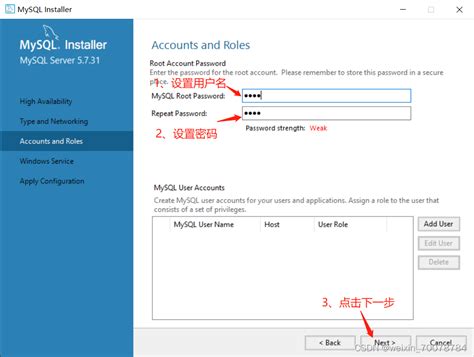 mysql5 7安装和配置教程（超详细） mysql5 7安装配置教程 csdn博客