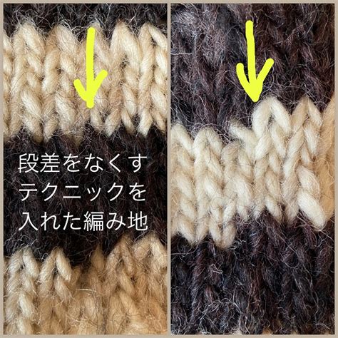 輪編み 配色を変える際に段差をなくすテクニック Knitlabo Blog【2024】 手編み 編み 図 編み物 基本