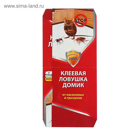 Клеевая ловушка от насекомых и грызунов "БДИТЕЛЬНЫЙ СТРАЖ", без ...