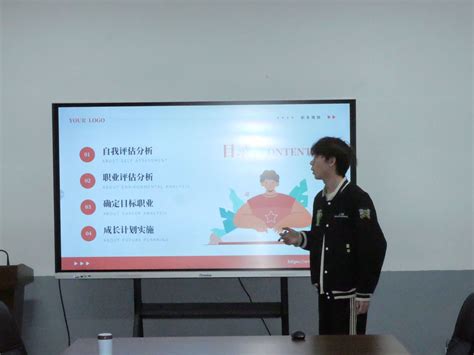 “筑梦青春志在四方，规划启航指引未来” ——我院首届大学生职业生涯规划大赛成功举办 安全与应急管理工程学院