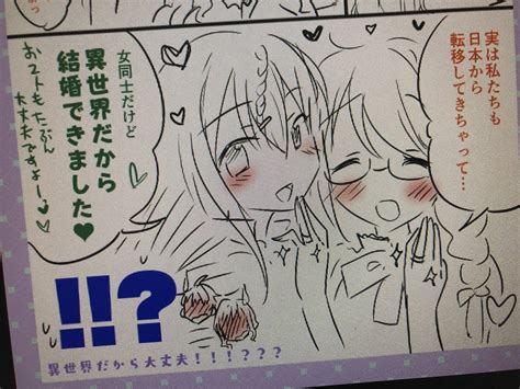 全年齢版】👫217コミティアa 10ab アクアドロップ Comitia健全verのお品書きです 詳細 」健全な三上ミカ🐇イラスト