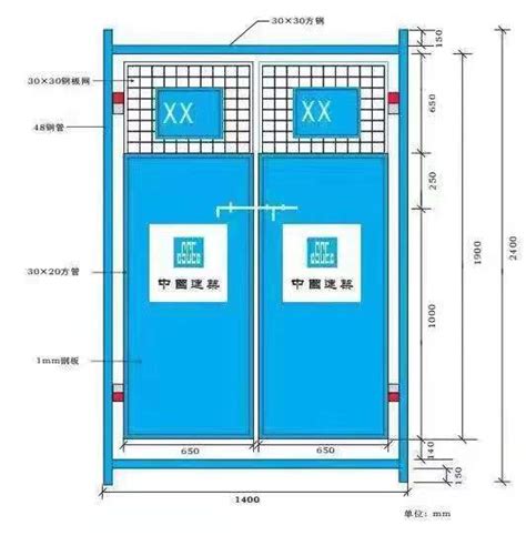 湖北工建机电科技产业园项目 九州兆丰