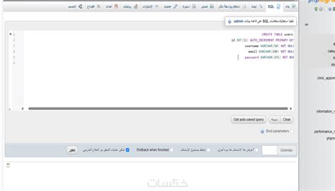 تصميم وبرمجة صفحات ويب احترافية اجعل موقعك يبهر العالم خمسات