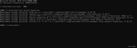 from aip import AipOcr报错问题 CSDN博客