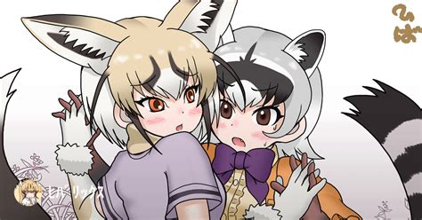 タイリクオオカミけものフレンズ ﾋﾊﾞﾘｯｸｽのイラスト・マンガ Pixiv
