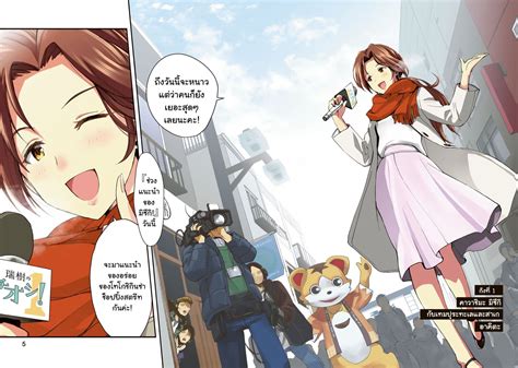 อ่าน The Idolmster Cinderella Girls After20 ตอนที่ 1 คาวาชิมะ มิซึ