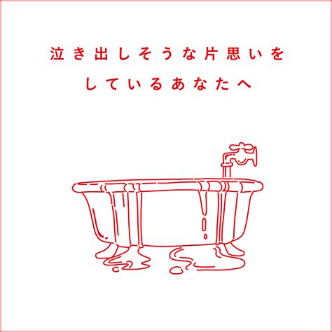 恋心プレイリスト「泣き出しそうな片思いをしているあなたへ」配信 ｜shishamo Official Website