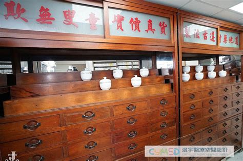 台北天一堂中醫診所 澄宇醫療診所設計