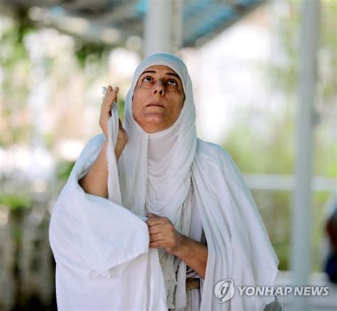 Epaselect Iraq Religion Sabean Mandaean