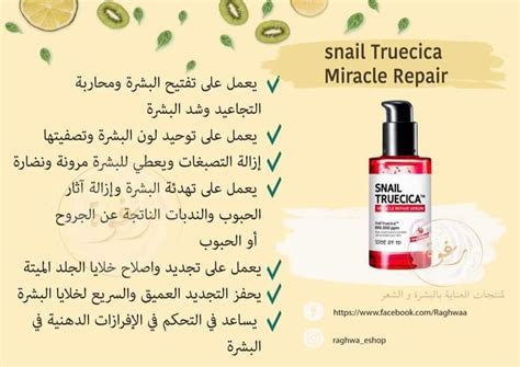 رغوة منتجات كورية من ماركة جيجون Jayjun الشهيرة و Some