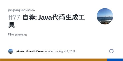 Java Issue Pingfangushi Screw Github
