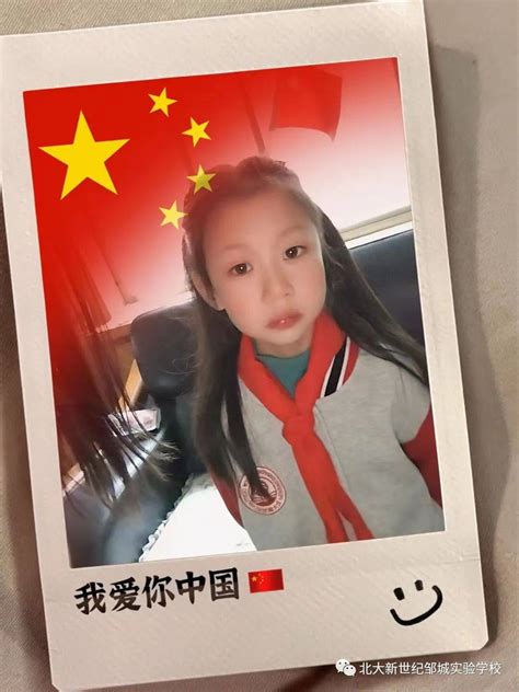 爱国主义教育 向祖国母亲献礼 新闻活动 北大新世纪邹城实验学校 北大新世纪教育集团