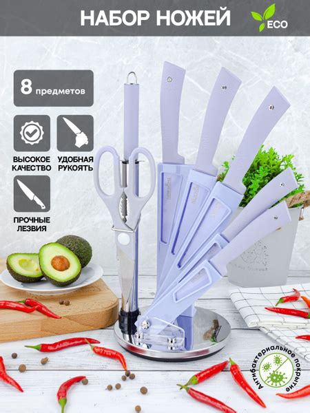 Набор кухонных ножей Kitchen King, Нержавеющая сталь купить по низкой ...