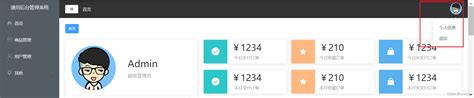 【前端】vueelement Ui案例：通用后台管理系统 登陆页面功能：登录权限跳转、路由守卫、退出elementui Appvue使用