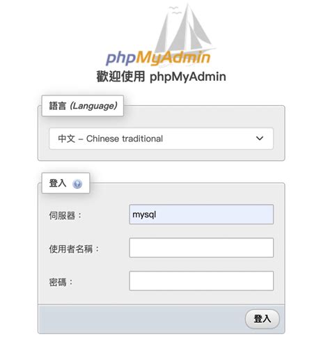 Mac使用laravel Sail建置開發環境 Mayi 筆記教室