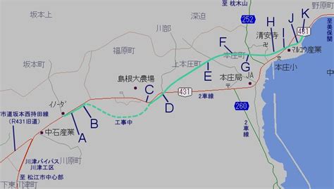 島根県 国道431号線 川津バイパス 坂本工区本庄工区