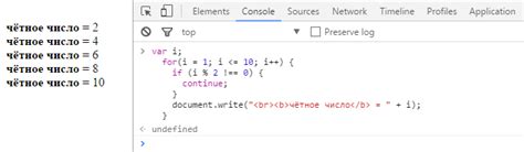 Циклы Javascript Forfor In Dodo While бесконечный вложенный
