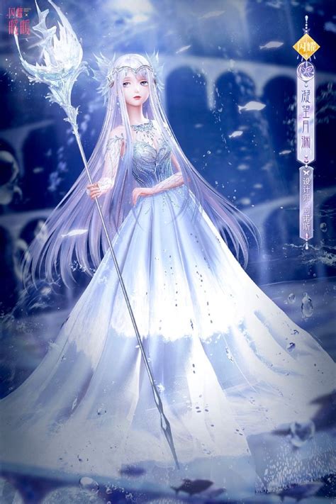 Pin On Love Nikki