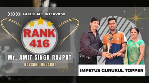 Amit Singh Rajput Air 416 Nimcet 2022 Topper Impetus Gurukul