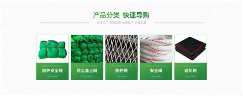 惠民县李庄镇大豪化纤绳网厂阿里巴巴旺铺