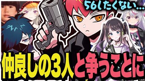 スクリム初日、ランドマークを仲の良い3人と取り合うことに心が痛くなるcpt【crカップ Apex エーペックス】 │ Apexlegends