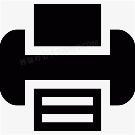打印机图标PNG图片素材下载 打印机图标PNG 熊猫办公