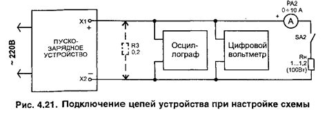 Узпу с 12 9 электрическая схема: Схема узпу с 12 9