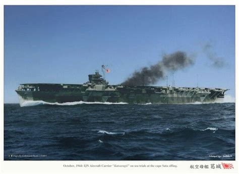 Katsuragii Imperial Japanese Navy Warship Aircraft Carrier