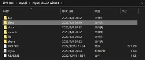 Mysql数据库压缩包式安装mysql压缩包安装 Csdn博客