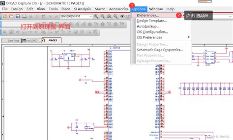硬件学习 软件cadence Day07 Pcb 底板电路图布线cadence怎么挖内部电源层 Csdn博客