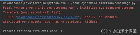 Anaconda虚拟环境错误安装anaconda 报错 Fatal Python Error Csdn博客
