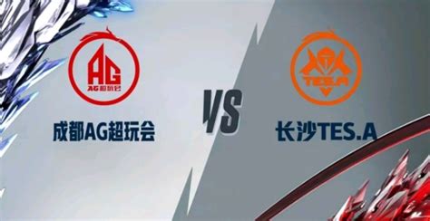成都ag超玩会30零封长沙滔搏。一诺登场六周年，众名星选手送祝福腾讯新闻