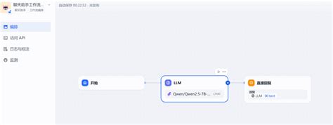 Dify 保姆级教程之：零代码打造 Ai 搜索引擎 53ai Ai知识库大模型知识库大模型训练智能体开发