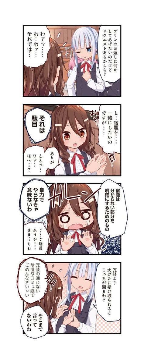 まんがタイムきらら編集部さんの人気ツイート（古い順） ついふぁん！