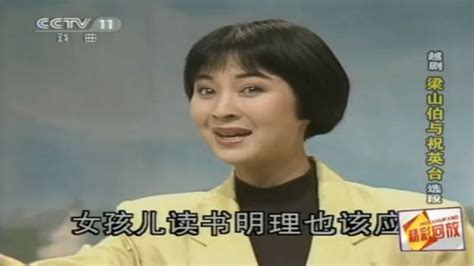 越剧综合越剧联唱何英方雪雯董柯娣何赛飞茅威涛 文化历史 戏曲 好看视频