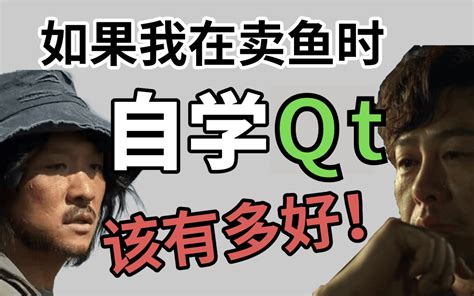 B Qt Qt Qt Gui C Opencv Quick