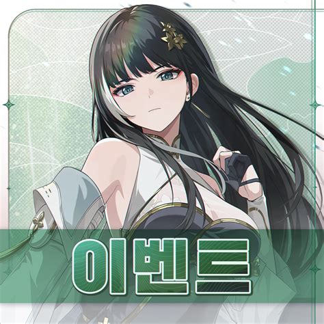 네이버 게임