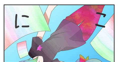 ラブライブ 『にこまき13』 なこにく＠日南リ 17bのマンガ 漫画 西木野真姫 矢澤にこ Pixiv