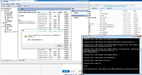 Windows Vmware Usb Arbitration Service Csdn